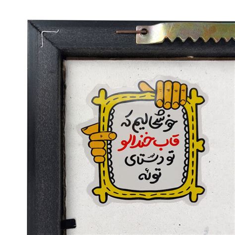 قیمت و خرید تابلو خندالو مدل ایچیگو انیمه دارلینگ در فرنکس کد 11972