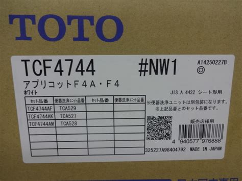Yahoo オークション 新品・未開封 Toto ウォシュレット アプリコッ