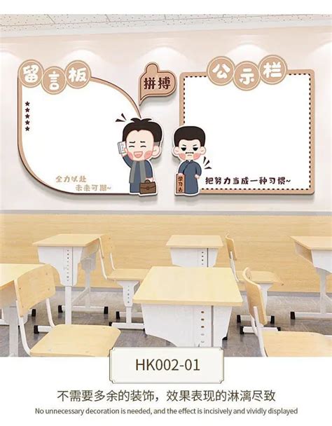 班级布置教室装饰黑板报文化墙贴小学公告栏公约风采学习园地贴纸 淘宝网 花瓣网