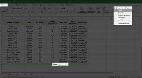 Как посчитать сумму в Excel 5 способов Skillbox Media