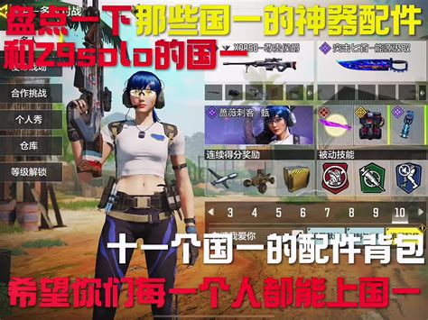 使命召唤手游：nba死神杜兰特联动转盘皮肤，实战评测！ 小米游戏中心