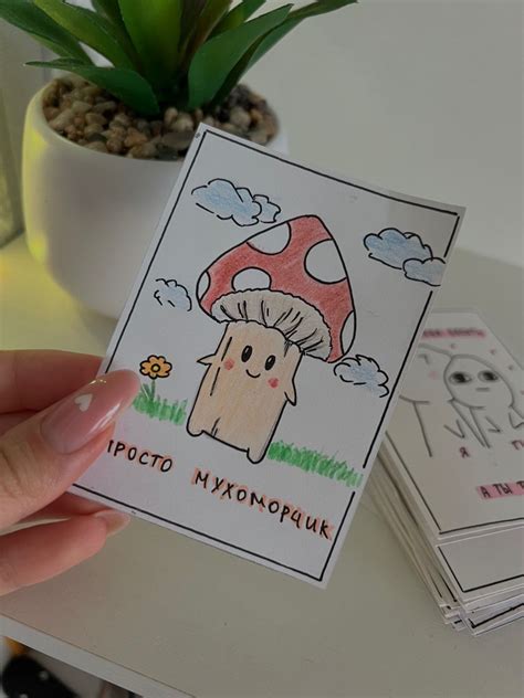 открытка Милые открытки Милые подарки парню Шаблоны открыток