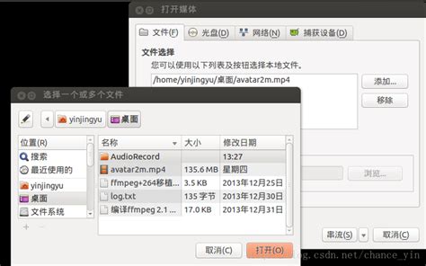 Ubuntu下使用vlc的图形界面搭建一个rtsp服务器 Csdn博客