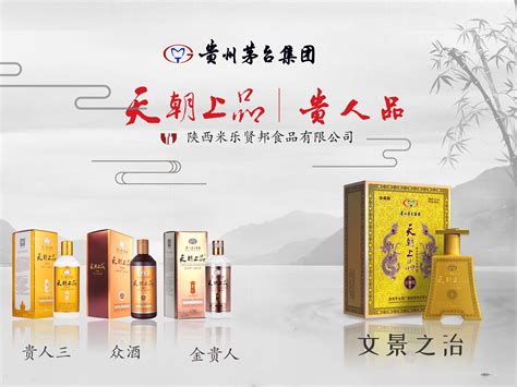 天朝上品 和红酒 酒单 我头不是面团捏的 站酷ZCOOL