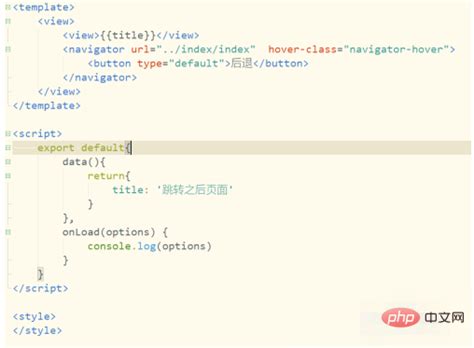 How To Refresh The Current Page In Uniapp Uni App Php Cn