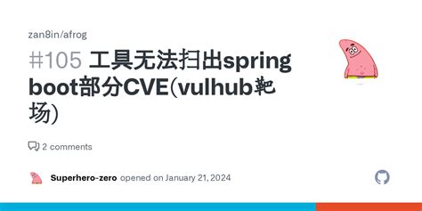 工具无法扫出spring boot部分CVE vulhub靶场 Issue 105 zan8in afrog GitHub
