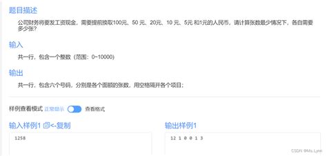 C语言基础顺序结构例题数字1000087可以表示为10687。106表示10的6次方注意c语言计算10的6次方不 Csdn博客