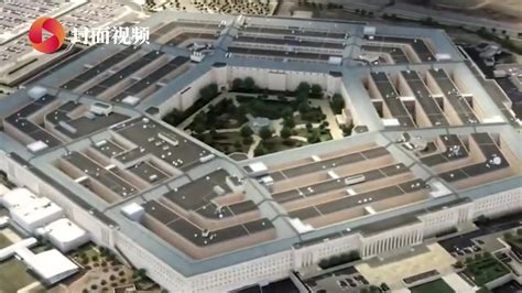 封面视频斯诺登之后最大泄密事件 低级雇员泄密让拜登政府尴尬凤凰网视频凤凰网