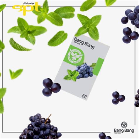 تنباکو بنگ بنگ Archives سپاهان تنباکو