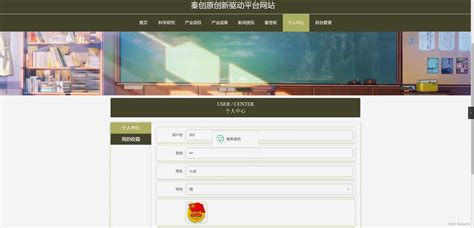 Java秦创原创新驱动平台网站秦创原数据库 Csdn博客 Java秦创原创新驱动平台网站秦创原数据库 Csdn博客