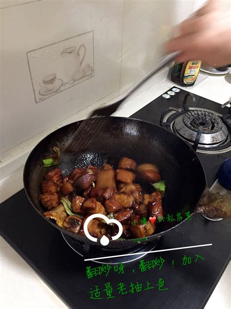 妈妈味道的小炖肉的做法 图解妈妈味道的小炖肉怎么做如何做好吃 妈妈味道的小炖肉家常做法大全 rubo 豆果美食