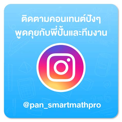 Gpax คืออะไร ดูตรงไหน รู้ไว้ไม่งง พร้อมแจกวิธีคิดเกรดเฉล่ีย