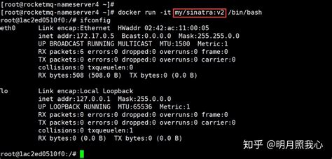 Docker容器的创建、启动、和停止 知乎