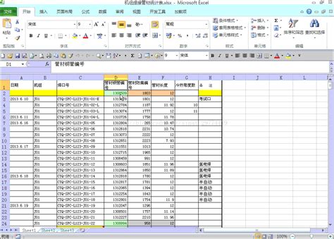 excel去除含有重复数据所在行 扩展删除重复项所在行是什么意思 csdn博客