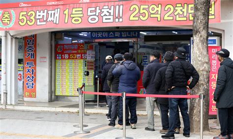 혹시 내 지갑에 있나…주인 기다리는 23억 로또 당첨금 어디길래