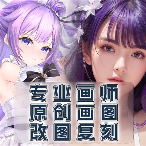 🔥哔哩哔哩漫画，二次元世界的新打开方式！ 哔哩哔哩 淘宝百科网