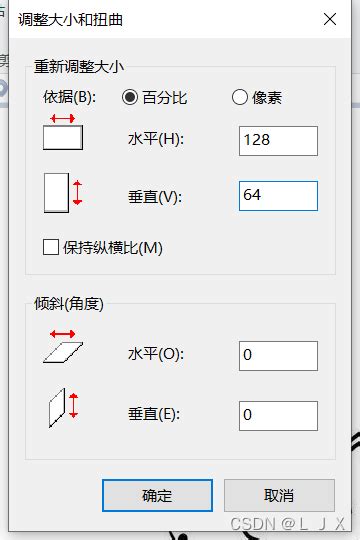 Stm32 Oled屏幕显示教程stm32oled屏幕 Csdn博客
