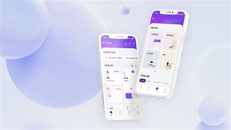 IF Design LG U Smart Home