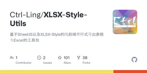 github ctrl ling xlsx style utils 基于sheetjs以及xlsx style的纯前端带样式导出表格为