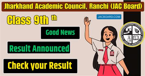 Jac Class 10th Result 2025 [check And Download Now]