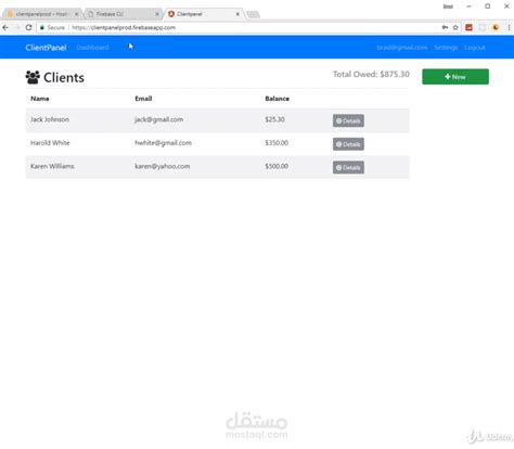 Client Panel Project مستقل