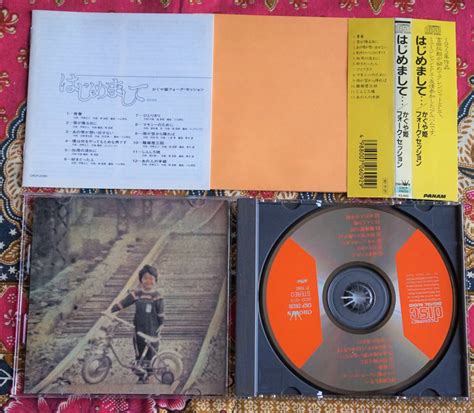 彡廃盤 帯付cd かぐや姫 はじめまして →曲メロ譜 コード付・南こうせつ・伊勢正三・山田パンダ・吉田拓郎・あの人の手紙・青春中古の