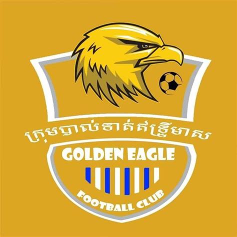 ក្រុម បាល់ទាត់ឥទ្ទ្រីមាស