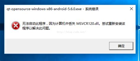 Qt For Windows：qt 560 Mingw 静态编译版本制作qt560mingw版 Csdn博客