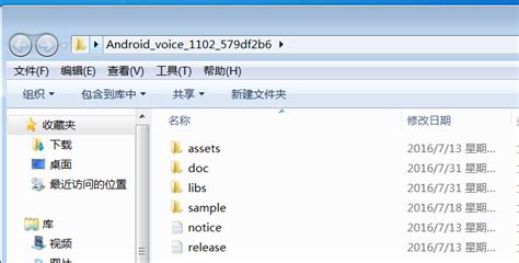 Unity 语音识别unity讯飞语音助手如何识别声音 Csdn博客 Unity 语音识别unity讯飞语音助手如何识别声音 Csdn博客
