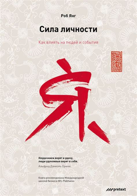 Не В деньгах счастье Как изменить свое ден Book Recommendations Books To Read Good Books