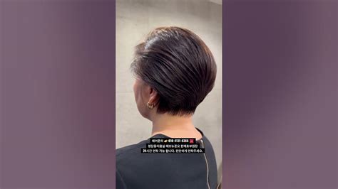 사모님이 좋아하는 세련된 보브컷트 ️ 보브컷 Youtube