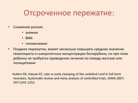 Оценка состояния новорожденного и особенности оказания медицинской помощи в раннем послеродовом