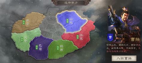 【潼关之战】冰雪奇谋，“异”决高下！全新年度剧本异族兵种大公开！ 三国志·战略版综合讨论 Taptap 三国志·战略版论坛
