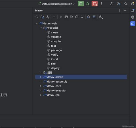 Idea开发中常见问题：主类加载错误与identityinsert设置 Csdn博客