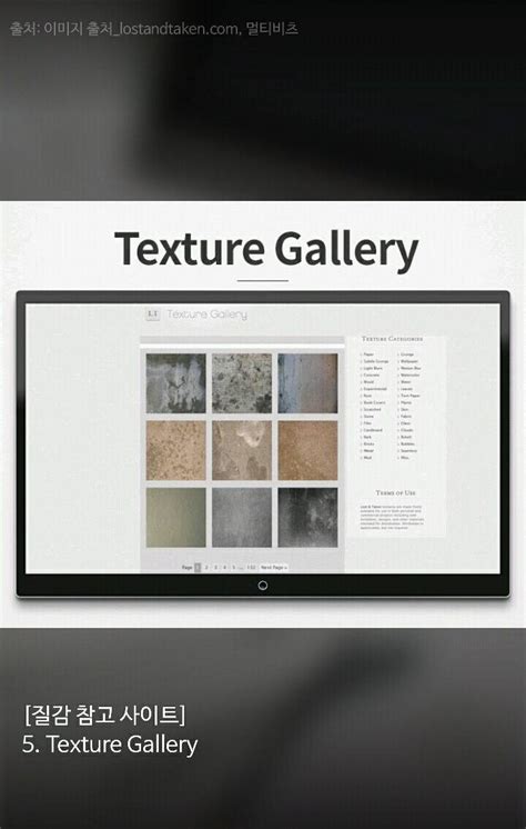 알아두면 좋을 Ppt 팁 배경and색조합 편 인스티즈 Instiz 이슈 카테고리