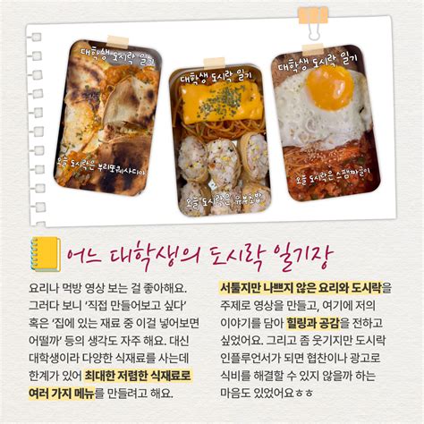 Ktandg 상상univ 다 비켜 💸💸💸 걸어다니는 할인쿠폰 나가씐다 입벌려 할인들어간다 고생 끝