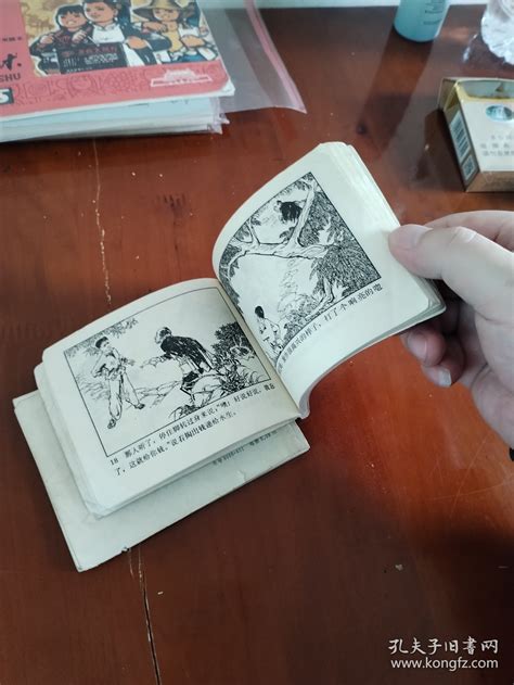 【图】两本文格连环画合售，自然拍摄拍品信息网上拍卖拍卖图片拍卖网拍卖网站