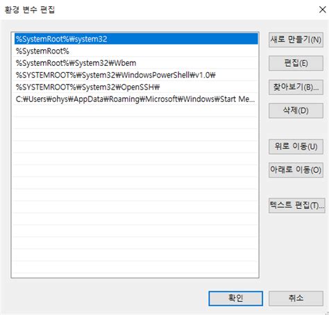 비주얼스튜디오코드 Pip 오류 해결방법1 파일경로 설정 대학생 개발 노트 비주얼스튜디오코드 Pip 오류 해결방법1 파일경로 설정 대학생 개발 노트