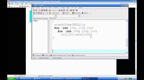 Как создать одномерный массив из двумерного на Си Youtube