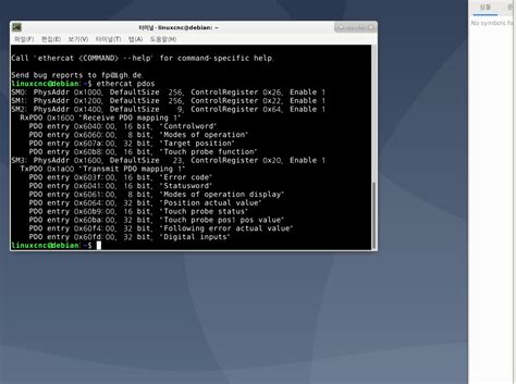 A Brief Comment About The HAL Setup Please LinuxCNC