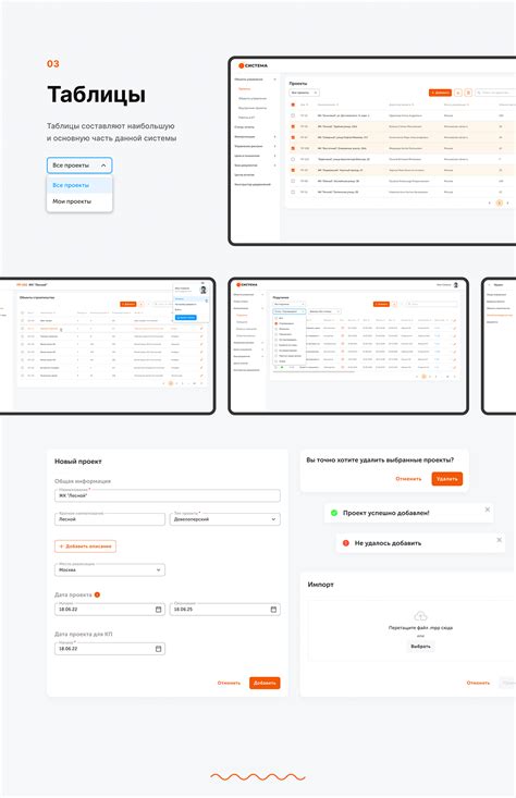 Project Management Information System On Behance