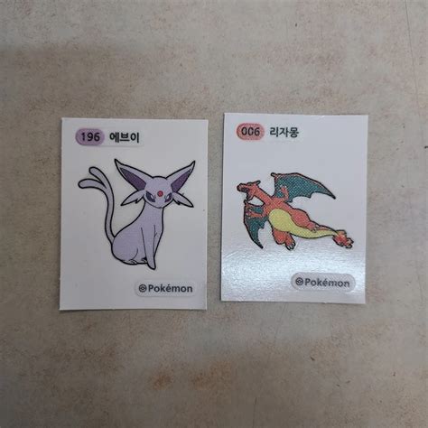 포켓몬 띠부실 당근마켓 중고거래