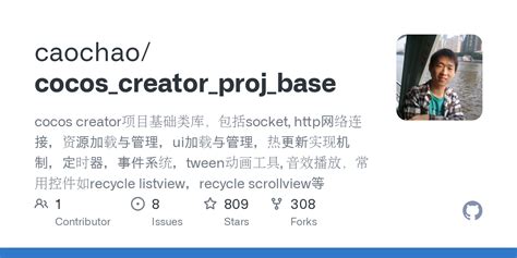 GitHub caochao cocos creator proj base cocos creator项目基础类库包括socket
