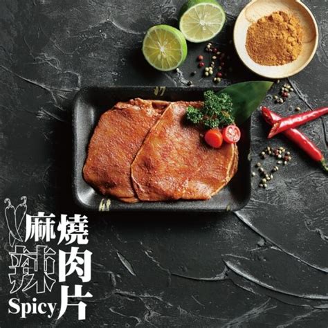 精碳肉舖 西井村蜂蜜滷味官網 台南滷味 豬腳宅配 滷味宅配