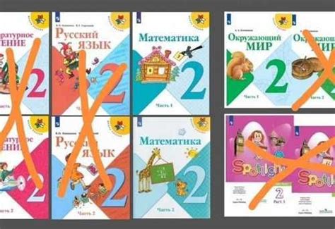 Учебники 2 класс школа россии | Festima.Ru - Мониторинг объявлений