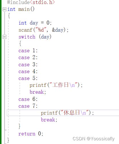 Switch语句 Csdn博客 Switch语句 Csdn博客