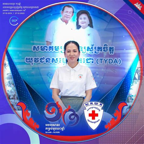 លោកស្រីបណ្ឌិត ពេជ ចន្ទមុន្នី ចែករំលែកនៅសំនួរមួយនៅក្នុងកម្មវិធី”ជួបនឹងបងស្រីឆ្នេីម” នគរដ្រេហ្គន