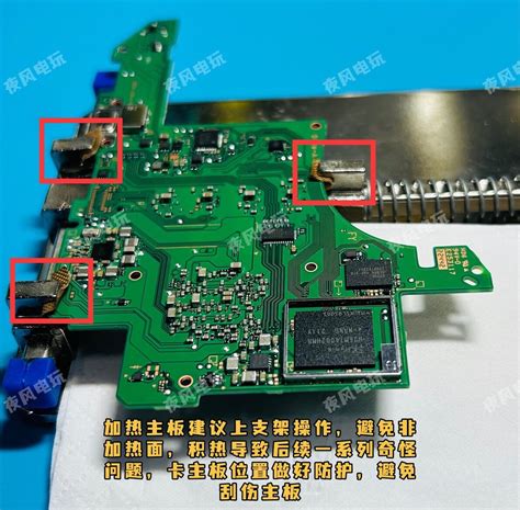 Switch oled拆字库硬破焊接教程全网最详细 哔哩哔哩