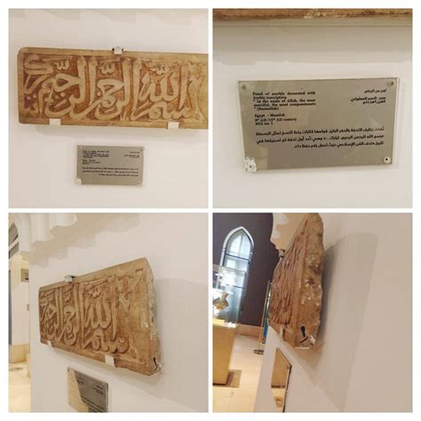 متحف الفن الإسلامي في القاهرة 120 عاماً من التراث والنوادر