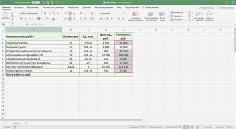 Массивы с текстом в Excel Word и Excel помощь в работе с программами